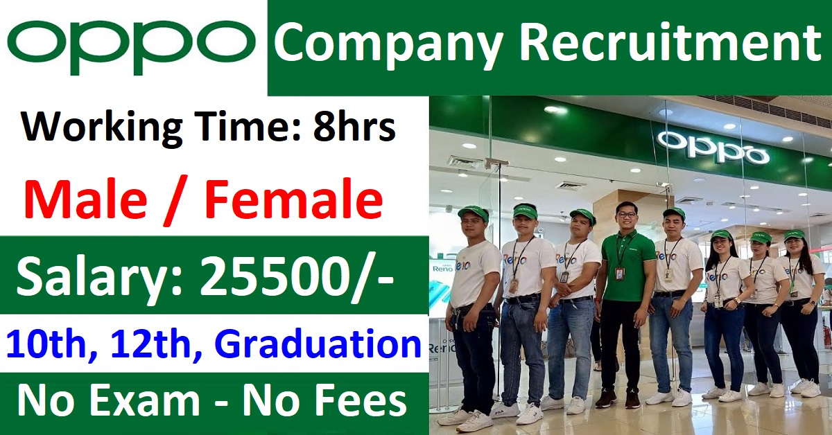 Oppo Mobile Company Recruitment 2025 Apply Online - Eporasona.Com