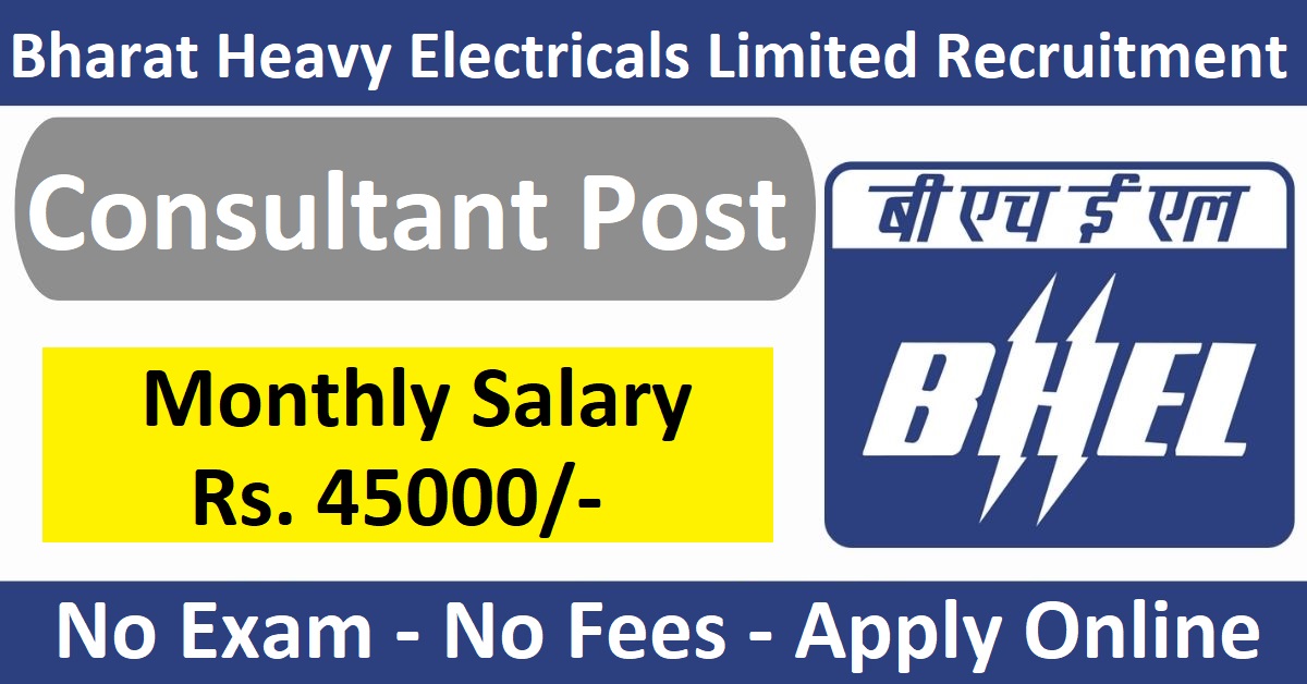 Bharat Heavy Electricals Limited (BHEL) Recruitment 2025 Apply Online - Eporasona.Com
