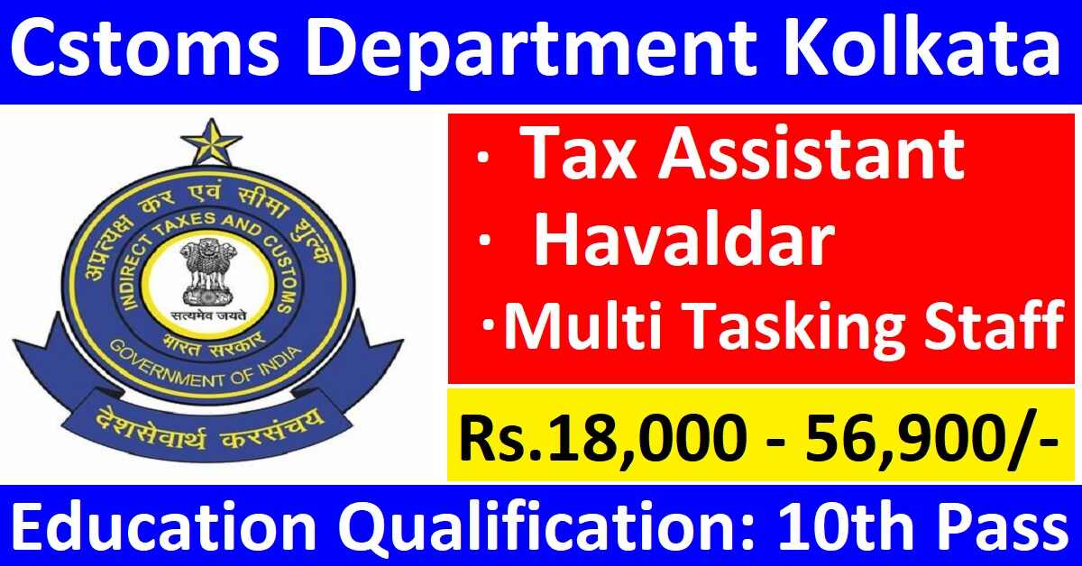 Kolkata Customs Recruitment 2025 Apply Tax Assistant, Havaldar and Multi Tasking Staff Posts ...