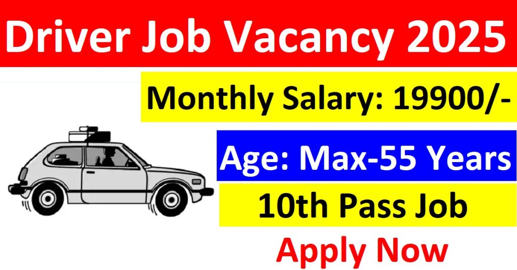 ACC Cement Company Recruitment 2025 Apply Online - Eporasona.Com